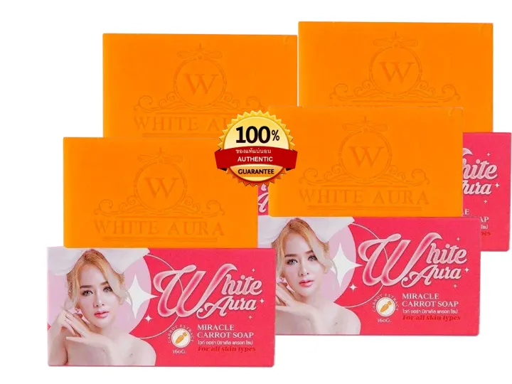 สบู่ไวท์ออร่า White Aura แพกเกตใหม่ ของแท้100 % ขนาด 160g. 4 ก้อน | Lazada.co.th