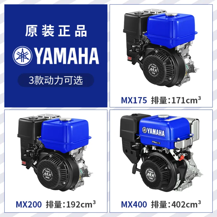 Yamaha gasoline engine 8 horsepower MX200 boat hang-up pulling ...