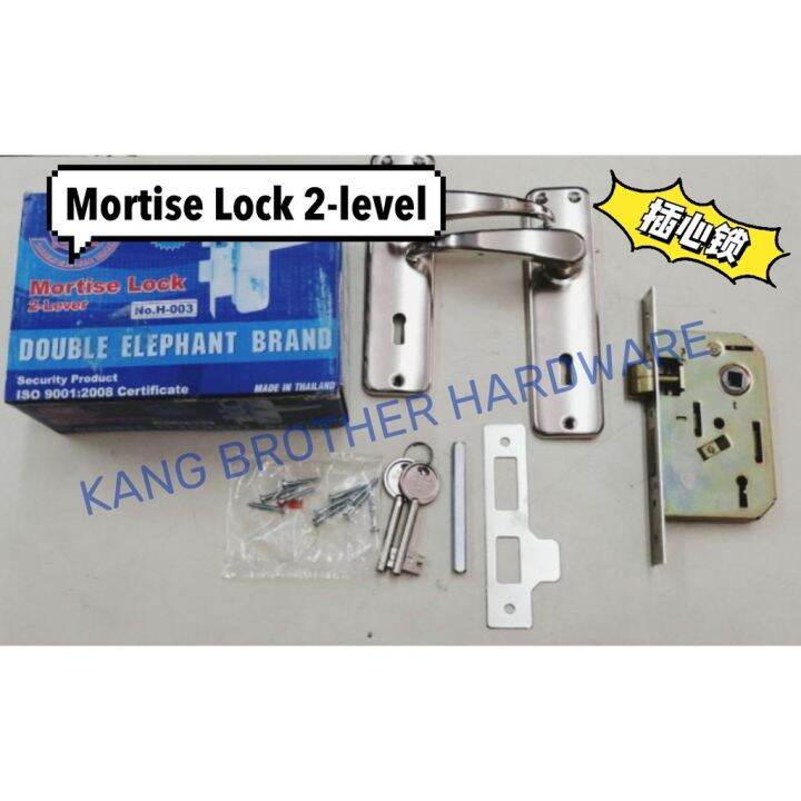DOUBLE ELEPHANT BRAND Mortice Door Lock 2-Level Mortise Grill Door 2 ...