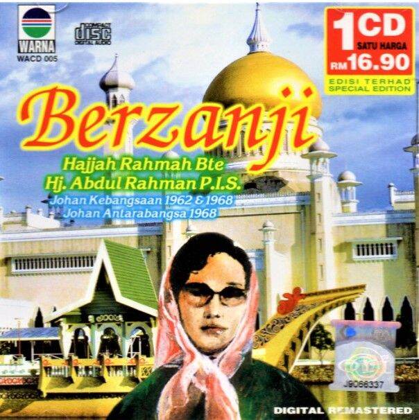Berzanji - Hajjah Rahmah Bte Hj. Abdul Rahman P.I.S ( Islamic CD ) | Lazada