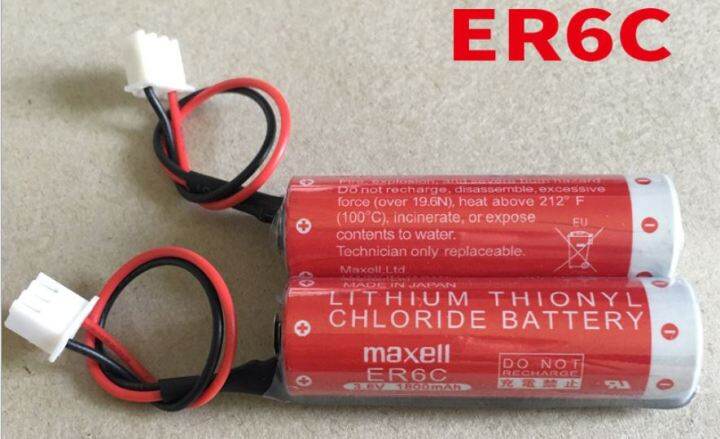 ถ่าน MAXELL ER6C 3.6V 1800MAH AA Lithium Battery | Lazada.co.th