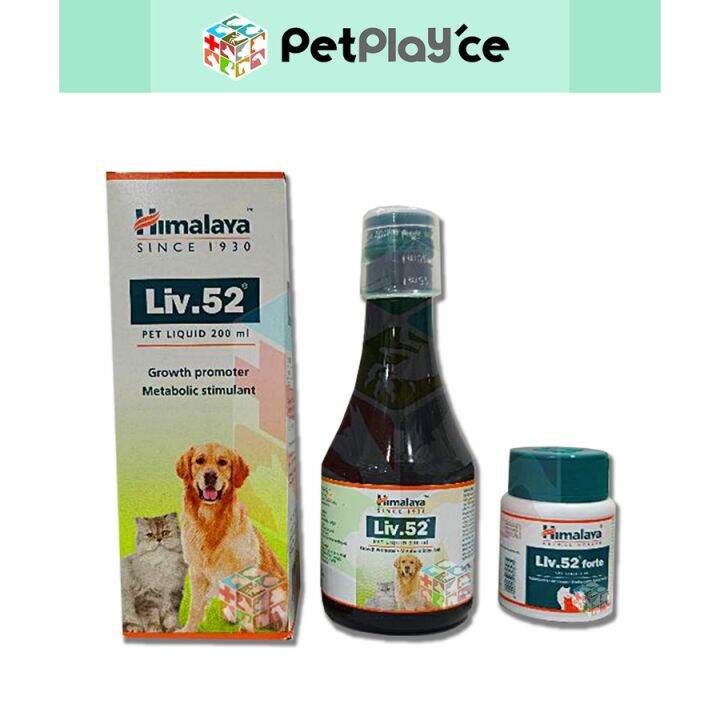 Activity LIV 52 Liquid LIV 52 FORTE Tablet by HIMALAYA (LiverCare ...