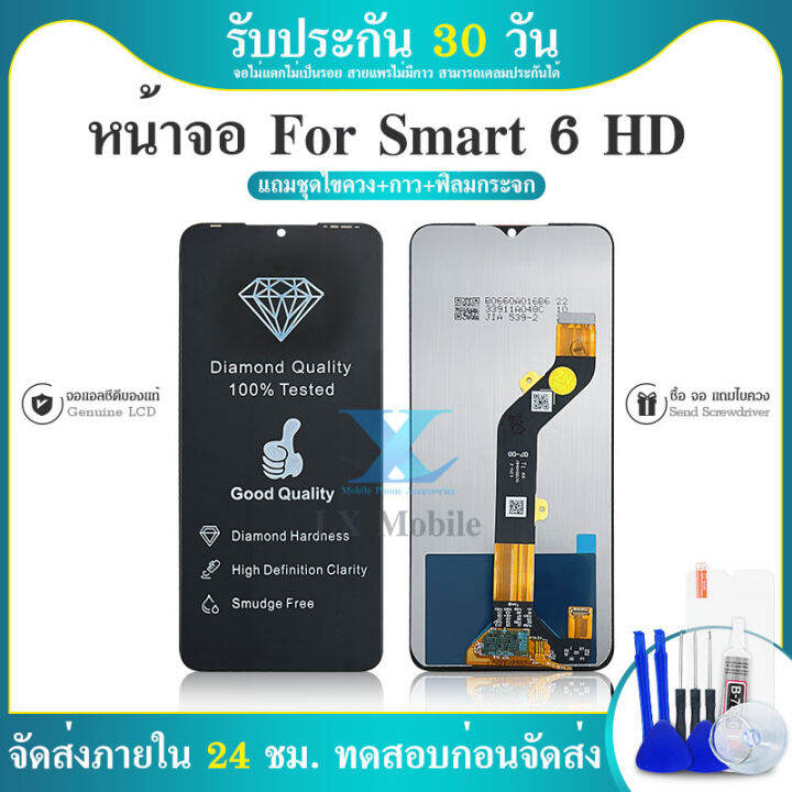 LCD Display infinix Smart6HD จอ + ทัช อะไหล่จอ จอชุด พร้อมทัชสกรีน อิน ...