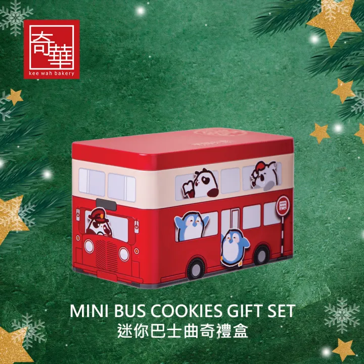 Mini Bus Cookies Gift Set | Lazada PH