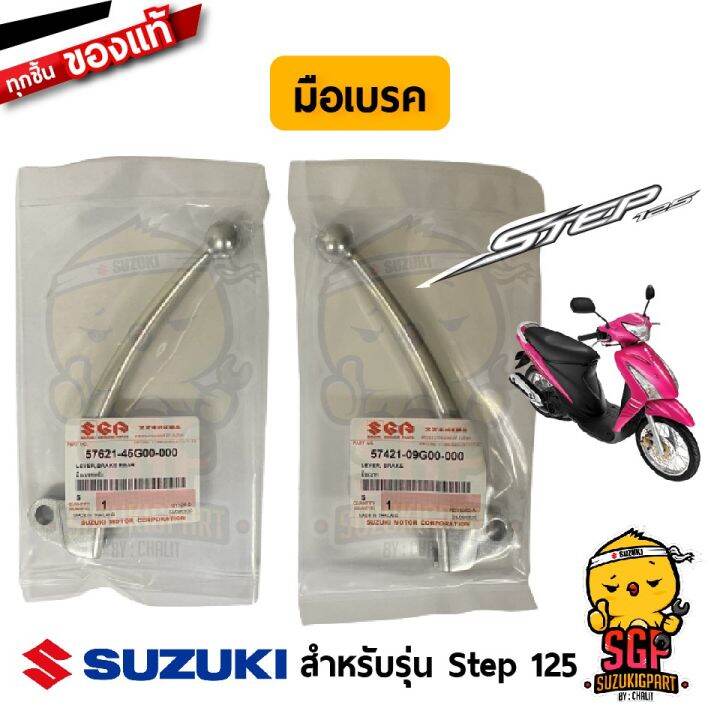รายการ 94+ ภาพ สมุด ภาพ อะไหล่ Suzuki Step 125 สวยมาก