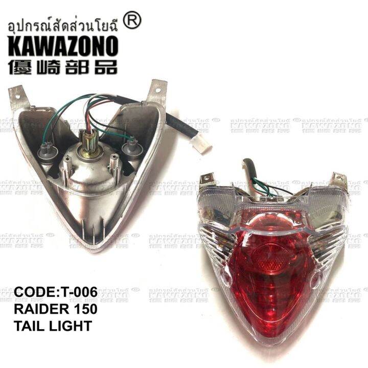 Motorcycle Raider 150 tail light cod | Lazada PH