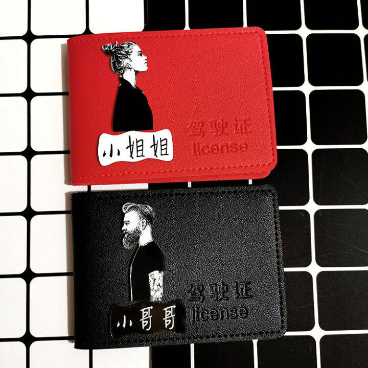 Driver's license holster couple female motor vehicle driving ...