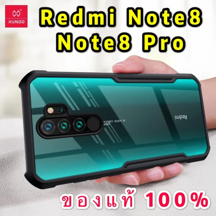 Redmi Note8/Note8 Pro เคสของแท้ เคสกันกระแทก หลังใส คุณภาพดีเยี่ยม รุ่น Beatle Series Redmi ...