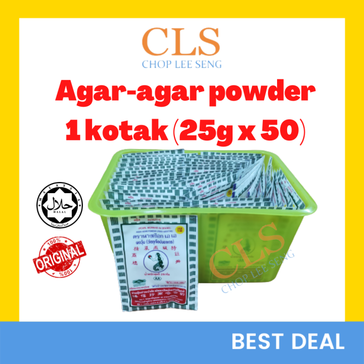 CLS Tepung Agar Agar Pearl Mermaid Thai Agar Powder Grade AA Double A ...
