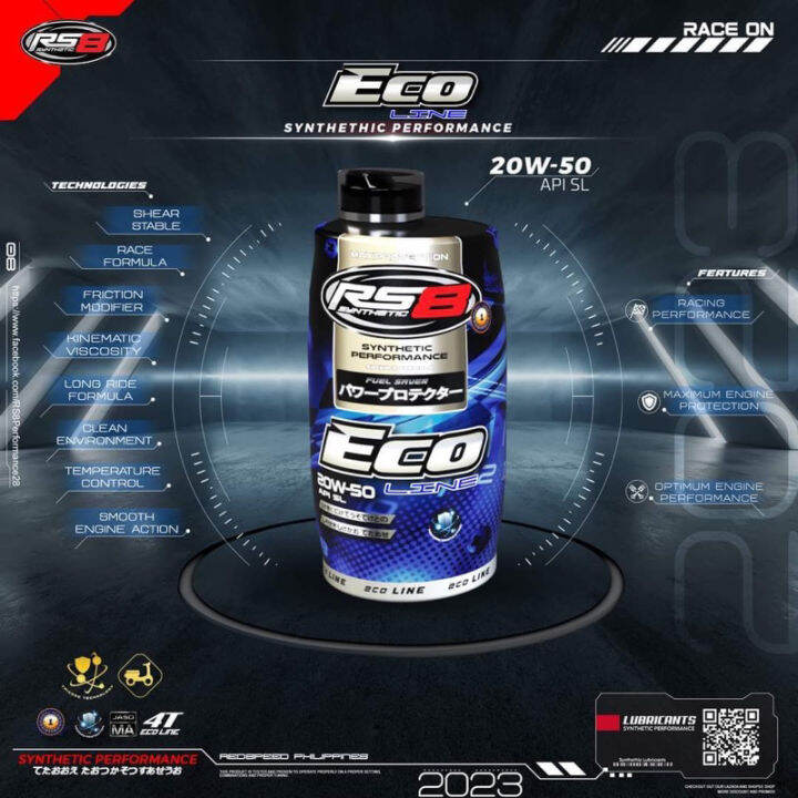 RS8 ENGINE OIL ECO LINE SL 20W-50 MA ( 1 LITTER / 800 ML) | Lazada PH