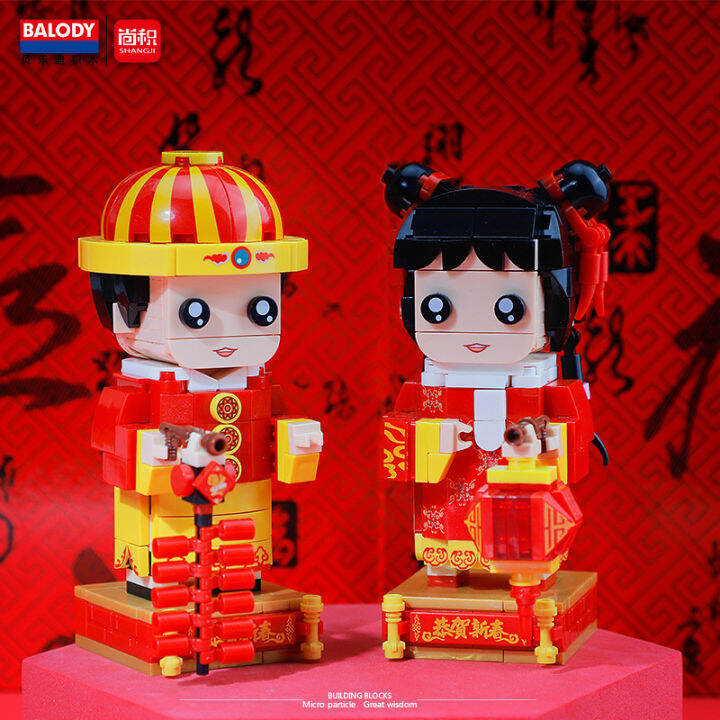 Balody Ancient China Golden boy (20036) and Jade girl (20037) SET Nano ...