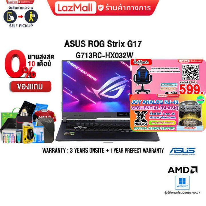 [ผ่อน0%10ด.][กดซื้อ GAMING CHAIR 599.-][แถมเพิ่ม! JOY GAME][แลกซื้อ ...