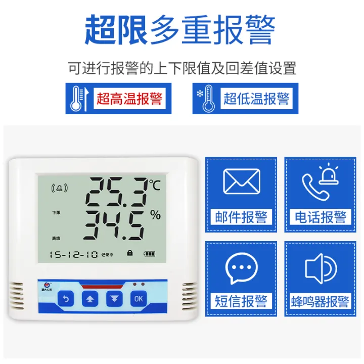 Temperature and humidity recorder remote WIFI temperature and humidity ...