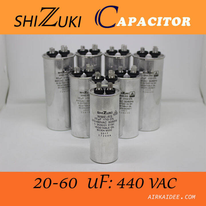 ชิซูกิ(SHIZUKI) คาปาซิเตอร์(Capacitor) แคปรันแอร์(Cap Run Air) แคปสตาร์ท (Cap Start) 120-312 ...