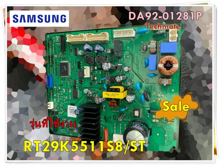 อะไหล่ของแท้/เมนบอร์ดตู้เย็นซัมซุง/DA92-01281P/SAMSUNG/ASSY PCB MAIN ...
