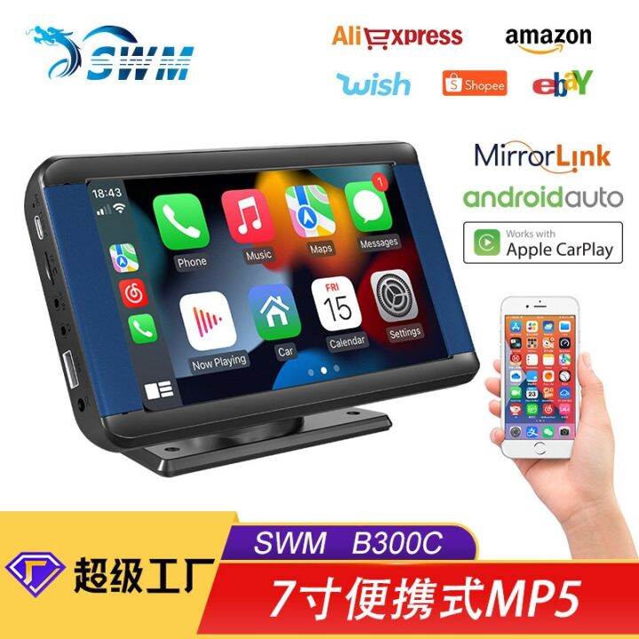[COD] New product 7 inch portable MP5 host carplay mobile phone ...