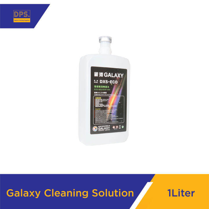 DPS Galaxy Eco Solvent Solution 1Liter | Lazada PH