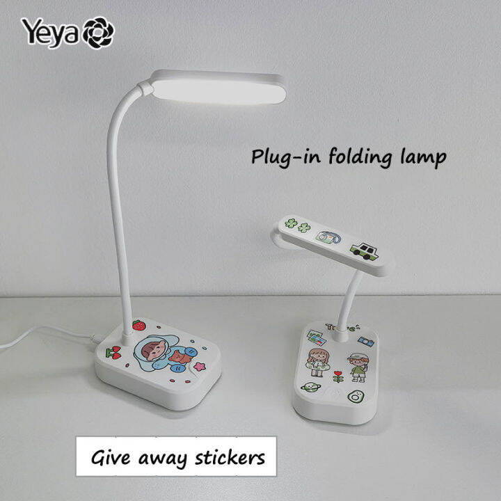 YEYA นักเรียนป้องกันดวงตาโคมไฟขนาดเล็ก UBS Plug-In ไฟกลางคืนห้องนอนโต๊ะ ...