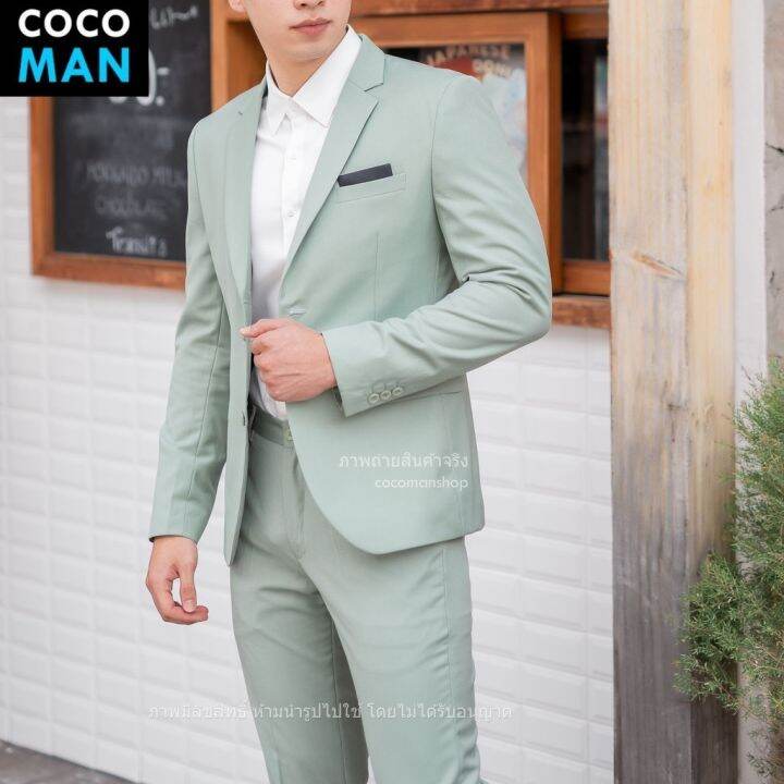 ☜ 🔥มีโค้ดลดเพิ่ม🔥COCO-MAN ชุดสูทผู้ชาย สีเขียวพาสเทล เสื้อสูทกระดุม 2 ...