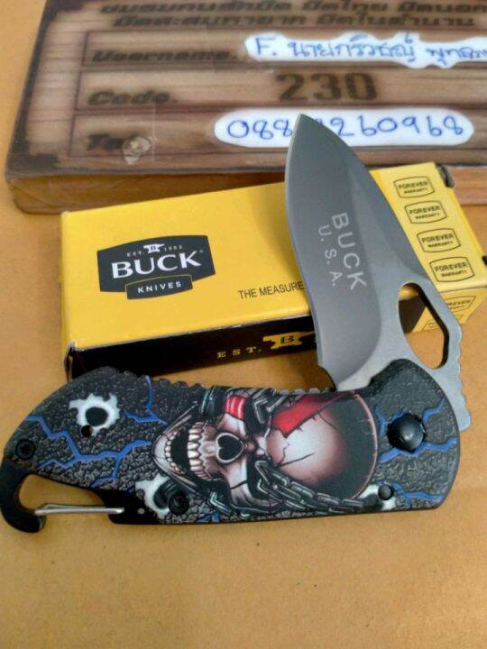 มีดพับ buck x74 usa. | Lazada.co.th
