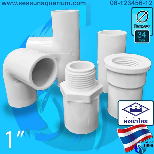🐟 Thaipipe White Pipe 1" ท่อ ข้อต่อท่อน้ำไทยสีขาว ขนาด 1 นิ้ว ข้อต่อตรง ข้อต่อตรงเกลียวนอก ข้อ ...