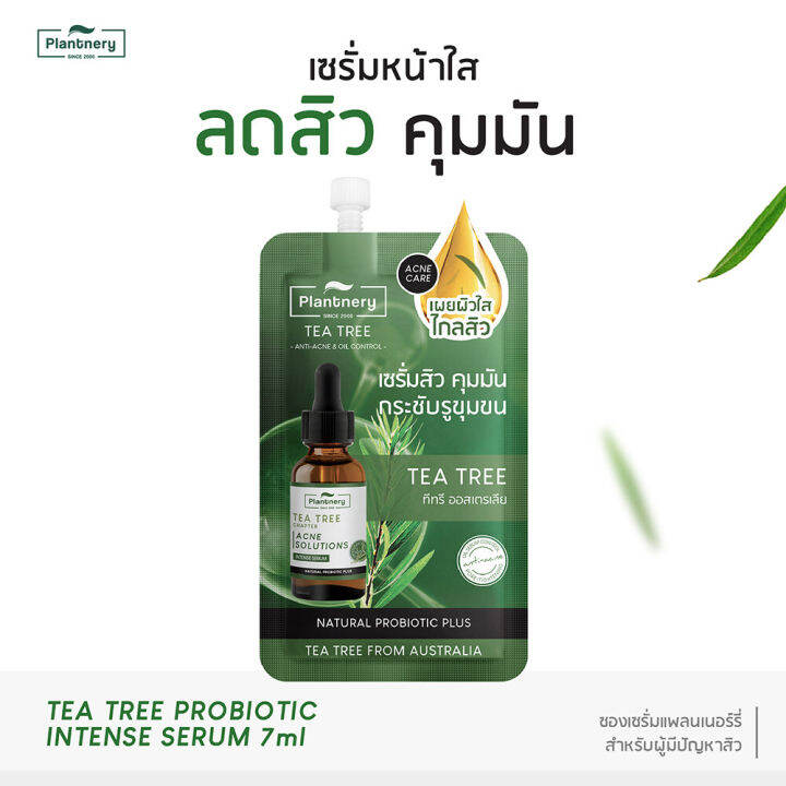 Plantnery Tea Tree Probiotic Intense Serum แบบซอง 7 ml | Lazada.co.th