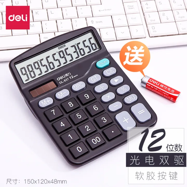 Deli Calculator for Students Solar Computer Voice University for ...