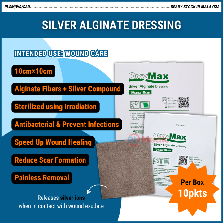 OXYMAX Silver Alginate Dressing (Sterile; 10cm×10cm) - 10pkts/box | Lazada