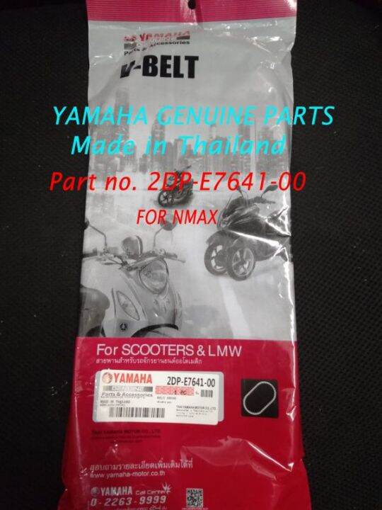 [HS] NMAX V1/V2 PRIMARY DRIVE BELT 2DP-E7641-00 From Thailand | Lazada PH