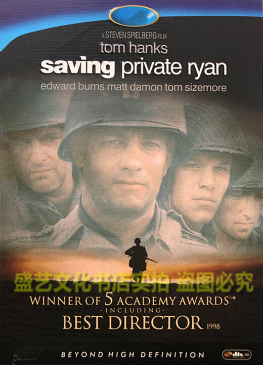 Classic World War II movie saving soldier Ryan thunder saving soldier ...