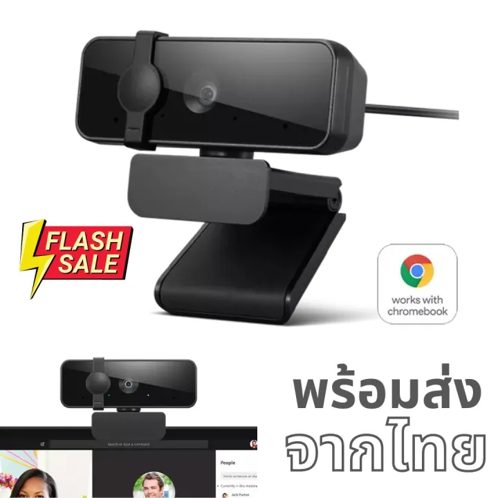 Lenovo Essential FHD Webcam- Black/4XC1B34802 | Lazada.co.th