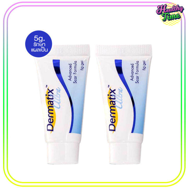 Dermatix Ultra gel 5g เดอร์มาติกซ์ อัลตราเจล (2หลอด) | Lazada.co.th