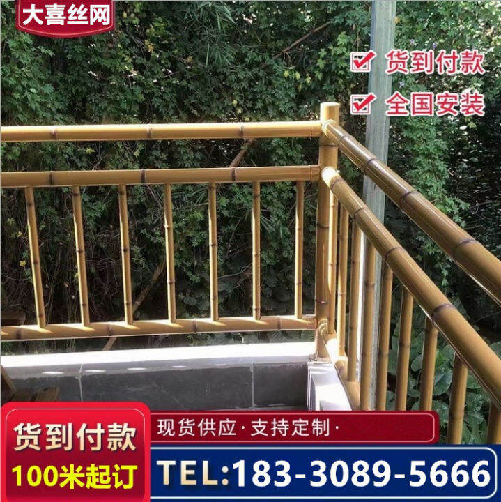Stainless steel bamboo fence guardrail scenic garden fence new ...