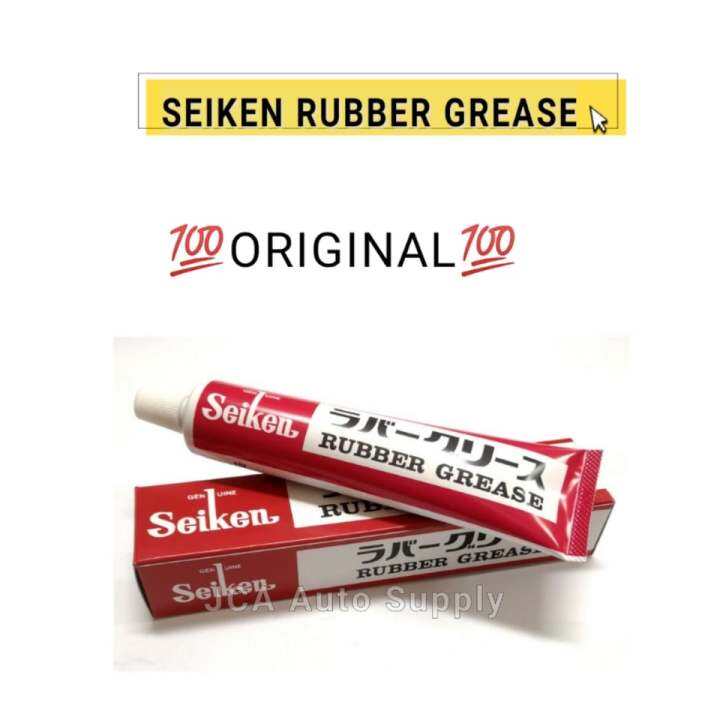 SEIKEN RUBBER GREASE - CF301 | Lazada