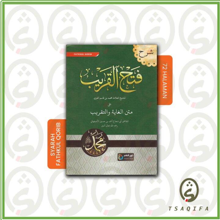 Kitab Kuning Syarah Fathul Qorib Penerbit Nur Ilmu Kitab Pesantren ...