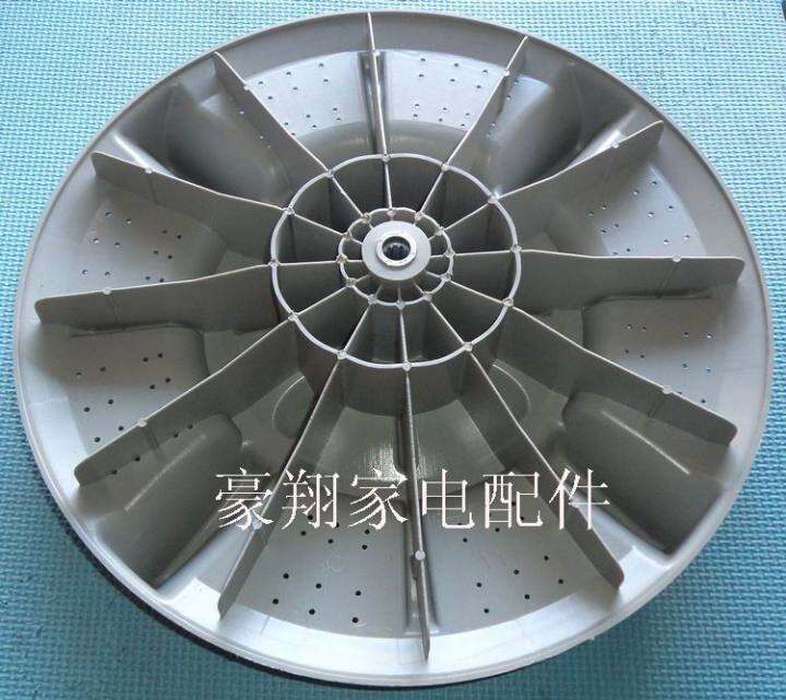 Konka washing machine pulsator XQB72-582 XQB80-590 paddle turntable chassis 38cm 11 teeth ...