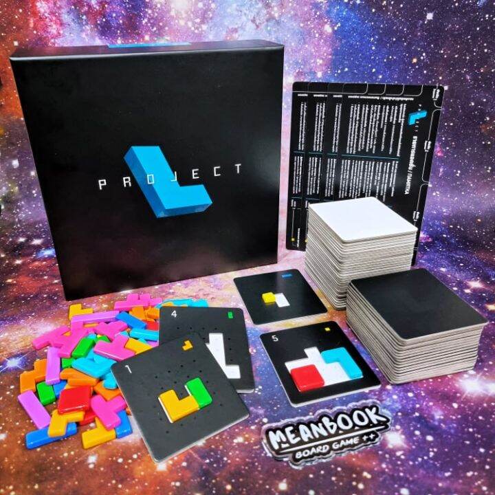 สุดมัน!! [ฟรีของแถม Exclusive ] Project L Board Game ภาษาไทย | Lazada.co.th