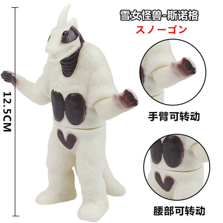 13cm Little Monster Action Figures Snowgon Neronga Grand King Dark ...