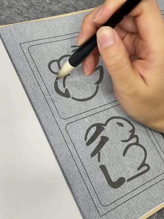 Rice Character Grid Water Writing Cloth Brush Word Beginner Set Water ...