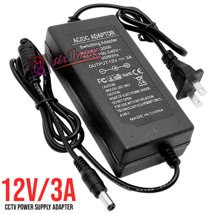 DC 12V 3A CCTV Camera DVR LED Power Supply Adapter | Lazada PH