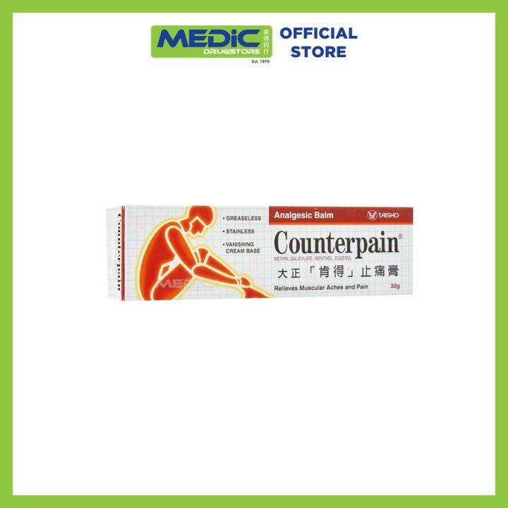 [Bundle of 5] Counterpain Analgesic Balm 30g - By Medic Drugstore ...