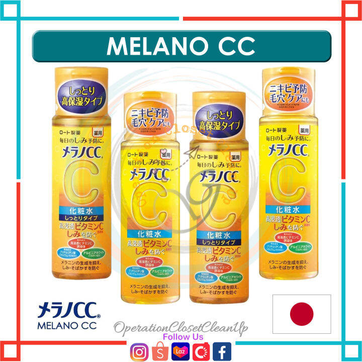 Melano CC Medicated Stain Prevention Whitening Lotion I Moisturizing Lotion, 170ml | Lazada PH
