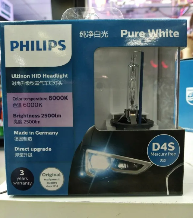 Philips D4S 6000k หลอดไฟหน้ารถยนต์ จำนวน1คู่ | Lazada.co.th