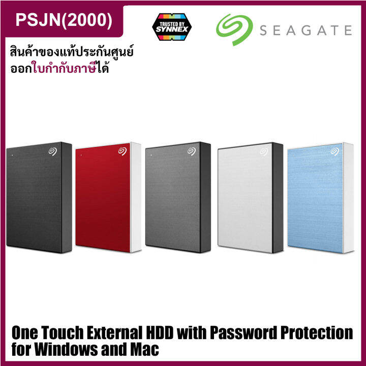 Seagate One Touch (1TB, 2TB, 4TB, 5TB) External HDD with Password ...