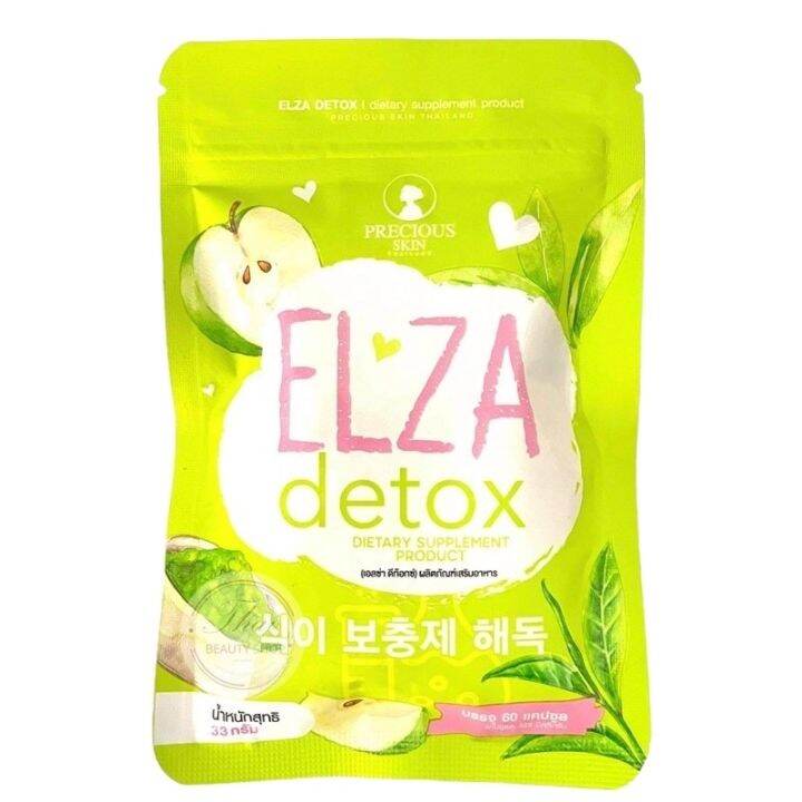COD PRECIOUS SKIN THAILAND ELZA DETOX | Lazada PH