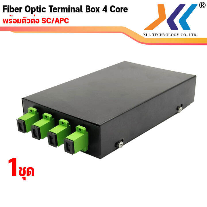Fiber Optic Terminal Box 4 Core SC/LC Duplex | Lazada.co.th