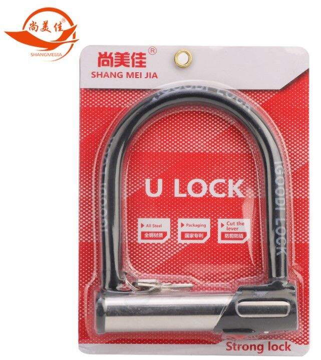 U-shaped lock anti-hydraulic shear lock solid steel lock body ...