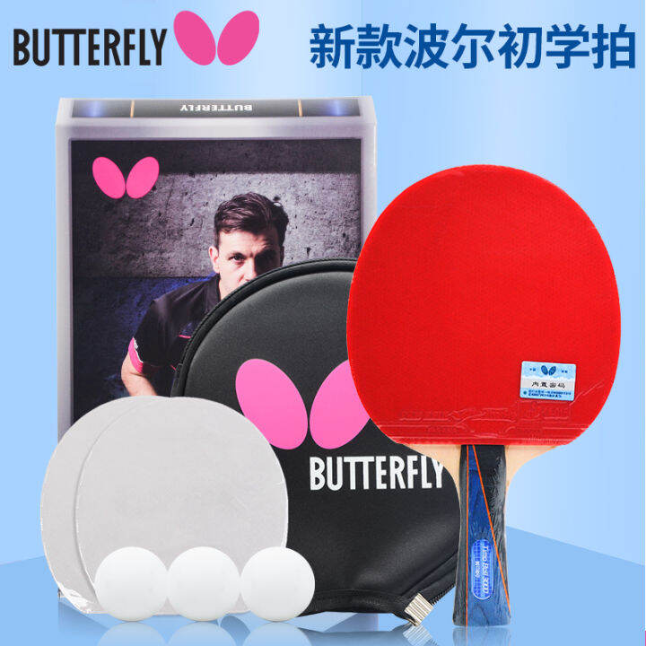 Butterfly butterfly table tennis racket TIMOBOLL Timo Boer beginner ... Butterfly butterfly table tennis racket TIMOBOLL Timo Boer beginner ...