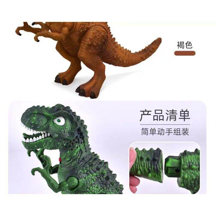 Robot Mini Dinosaurs T-Rex / Brachiosaurus Action Figure with Lights ...