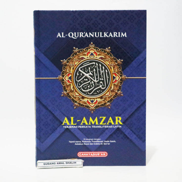 Al Quran A4 BIRU Al Amzar TERJEMAH PERKATA Transliterasi Latin - Cahaya Quran | Lazada Indonesia